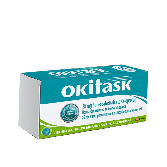 ОКИТАСК таблетки 25 мг 10 броя / DOMPE OKITASK | Drugstore BG
