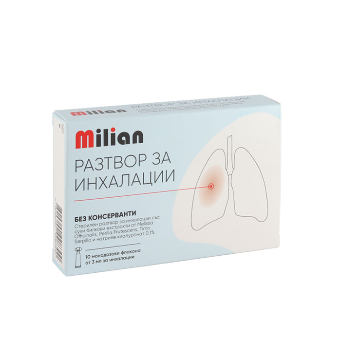 МИЛИАН разтвор за инхалации 3 мл. 10 броя / CAPEYPHARMA MILIAN | Drugstore BG