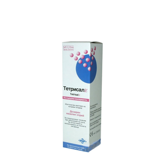 ТЕТРИСАЛ спрей 20 мл. / TETRISAL E SPRAY | Drugstore BG