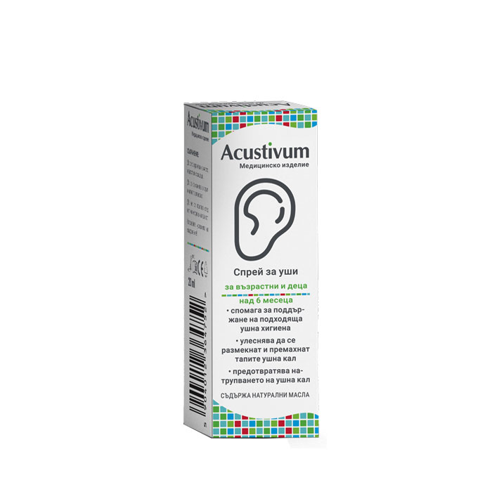 АКУСТИВУМ спрей за уши 20 мл. / ACUSTIVUM | Drugstore BG