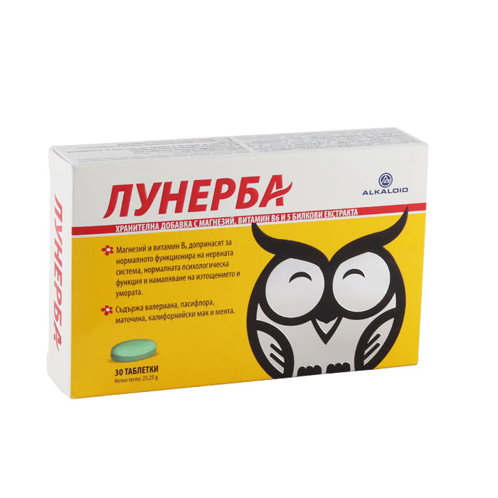 ЛУНЕРБА таблетки 30 броя / ALKALOID LUNERBA | Drugstore BG