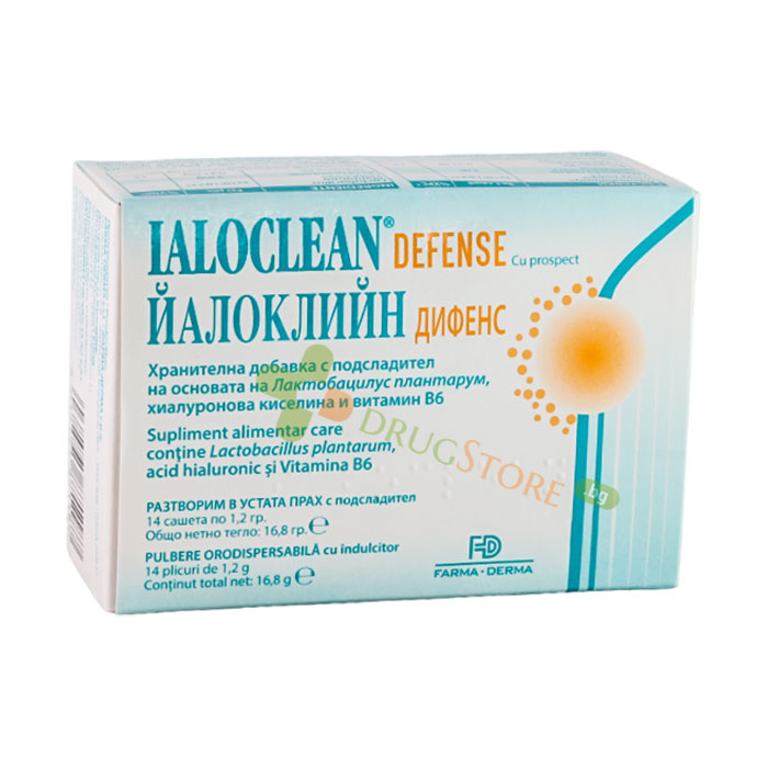 ЙАЛОКЛИЙН ДЕФЕНС саше 14 броя / NATURPHARMA IALOCLEAN DEFENSE ...