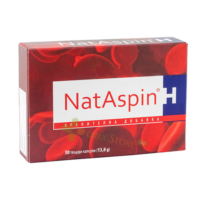 НАТАСПИН H капсули 30 броя / VALENTIS NATASPIN H | Drugstore BG