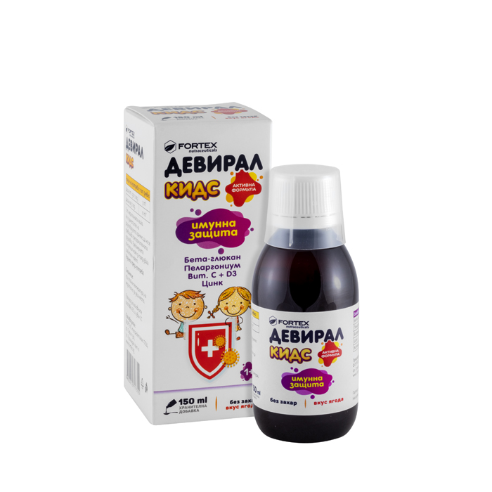 ДЕВИРАЛ КИДС сироп 150 мл / DEVIRAL KIDS | Drugstore BG