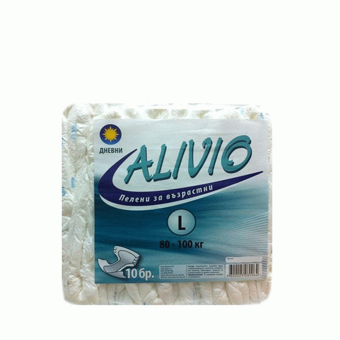 ПАМПЕРСИ ЗА ВЪЗРАСТНИ ДНЕВНИ размер L 80 - 100 кг. 10 броя / ALIVIO ...