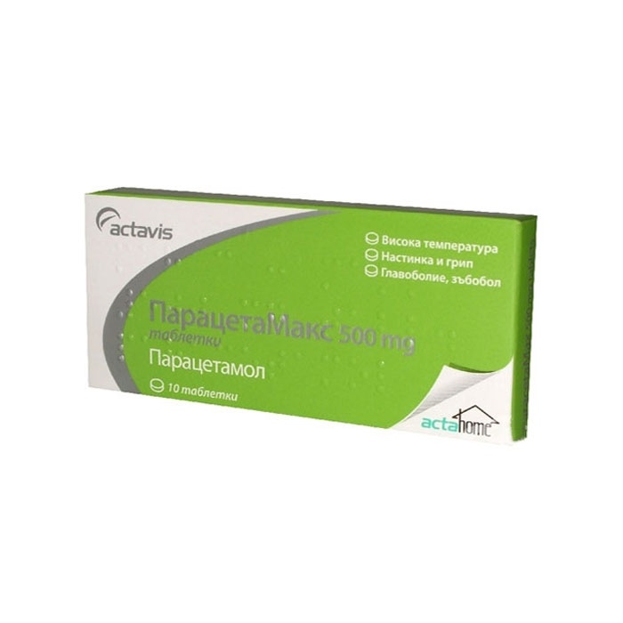 ПАРАЦЕТАМАКС таблетки 500 мг. 10 броя / ACTAVIS PARACETAMAX | Drugstore BG