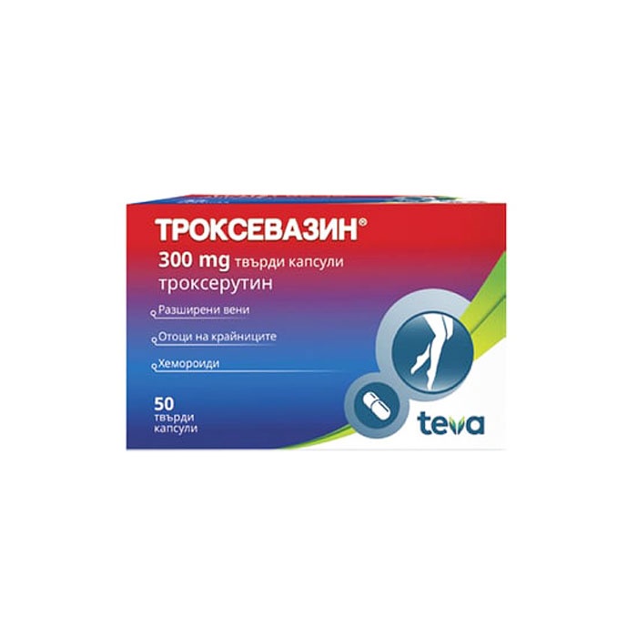 ТРОКСЕВАЗИН капсули 300 мг. 50 броя / TROXEVASIN | Drugstore BG