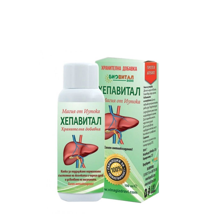 ХЕПАВИТАЛ перорални капки за поддържане нормалното състояние на ...
