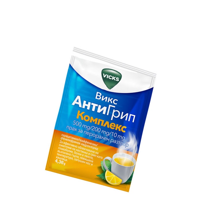 ВИКС АНТИГРИП КОМПЛЕКС саше 10 броя / VICKS ANTIGRIP COMPLEX sachets ...