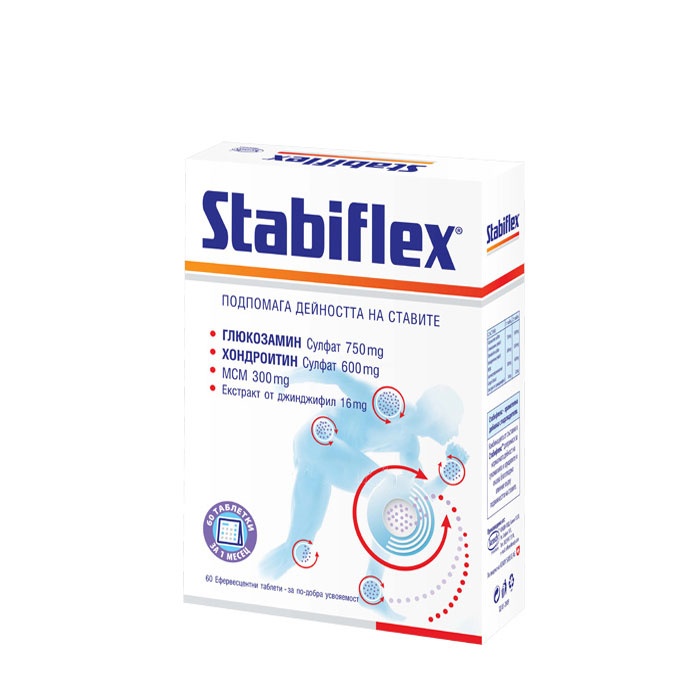 СТАБИФЛЕКС ефервесцентни таблетки 60 броя / STABIFLEX | Drugstore BG