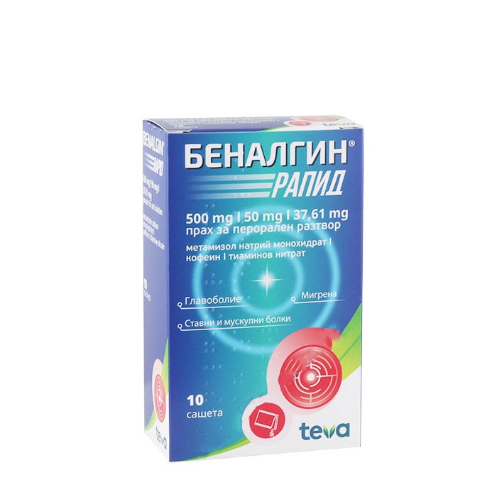 БЕНАЛГИН РАПИД саше 10 броя / ACTAVIS BENALGIN RAPID | Drugstore BG