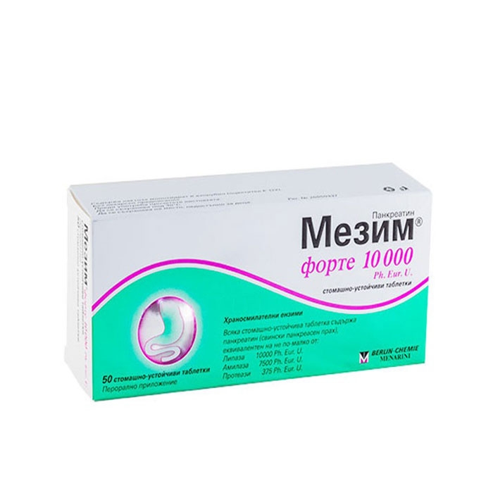 МЕЗИМ ФОРТЕ 10000 таблетки 50 броя / BERLIN CHEMIE MEZYM FORTE ...