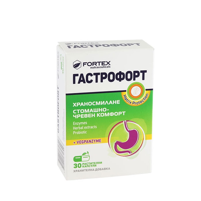 ГАСТРОФОРТ капсули 30 броя / FORTEX GASTROFORT | Drugstore BG