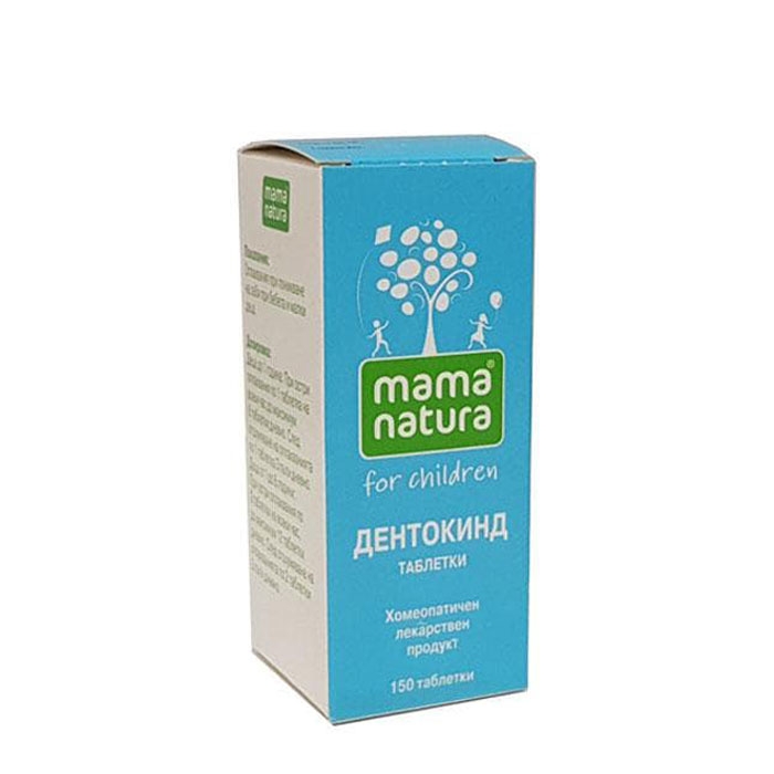 ДЕНТОКИНД таблетки 150 броя / DHU-ARZNEIMITTEL DENTOKIND | Drugstore BG