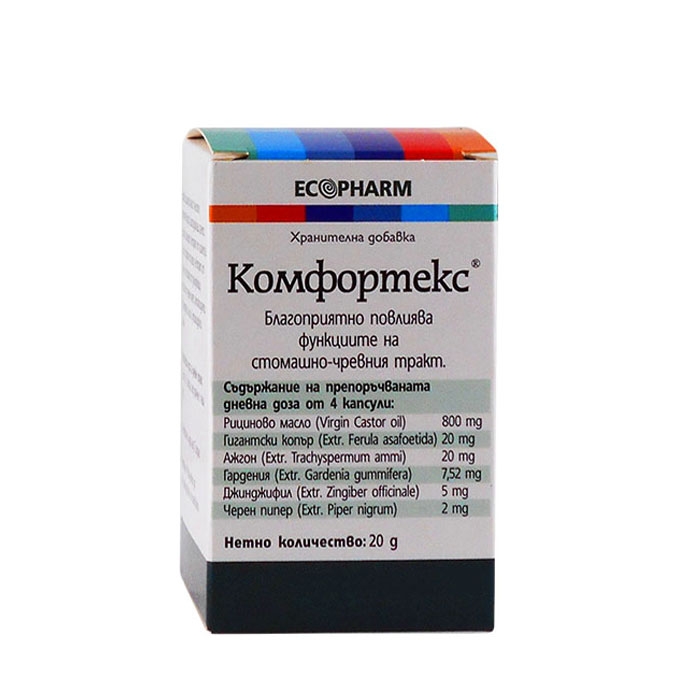КОМФОРТЕКС капсули 200 мг. 50 броя / ECOPHARM GROUP COMFORTEX ...