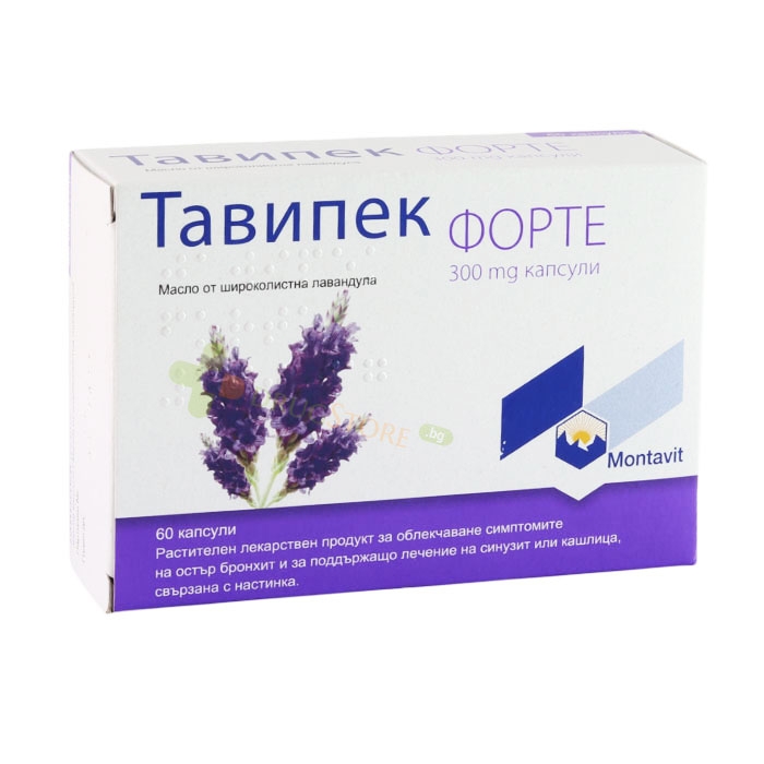 ТАВИПЕК ФОРТЕ капсули 300 мг 60 броя / MONTAVIT TAVIPEC FORTE 300 mg ...