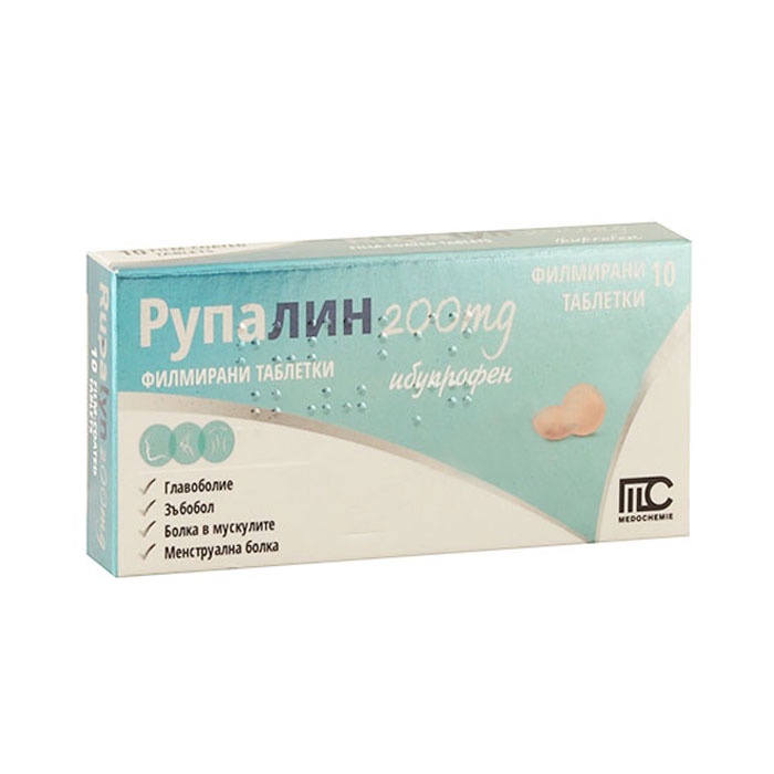 РУПАЛИН таблетки 200 мг. 10 броя / RUPALYN tablets 200 mg x 10 ...