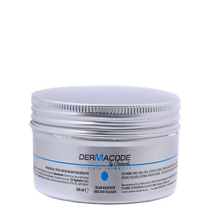 КРЕМ МАСКА С КОЛАГЕН 200 мл. / DERMACODE CREAM MASK WITH COLLAGEN | Drugstore BG