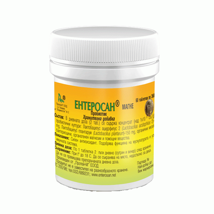 ЕНТЕРОСАН МАГНЕ таблетки 360 мг. 60 броя / ENTEROSAN MAGNE | Drugstore BG