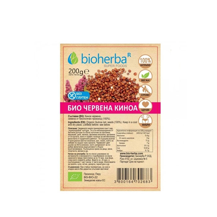 БИОХЕРБА БИО ЧЕРВЕНА КИНОА 200 гр. / BIOHERBA ORGANIC RED QUINOA ...