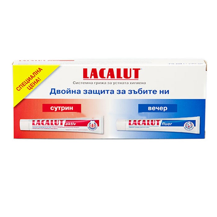 ЛАКАЛУТ КОМПЛЕКТ АКТИВ 75 мл. + ФЛУОР 75 мл. / TOOTHPASTE LACALUT AKTIV ...