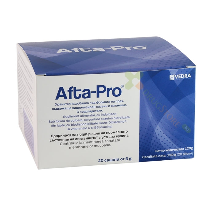 АФТА ПРО саше 20 броя / VEDRA INTERNATIONAL AFTA-PRO sachets | Drugstore BG