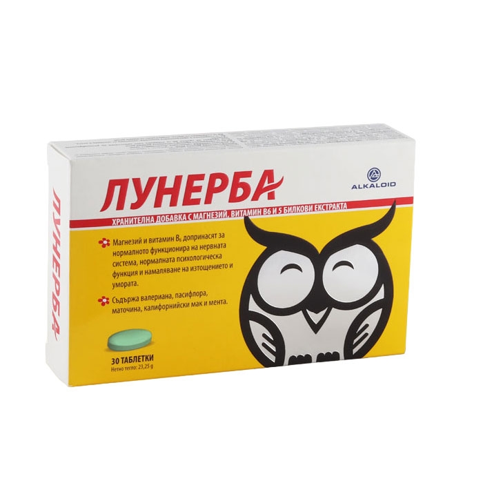 ЛУНЕРБА таблетки 30 броя / ALKALOID LUNERBA | Drugstore BG