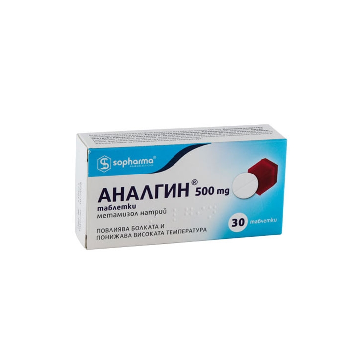 АНАЛГИН таблетки 500 мг 30 броя / SOPHARMA ANALGIN tablets 500 mg ...