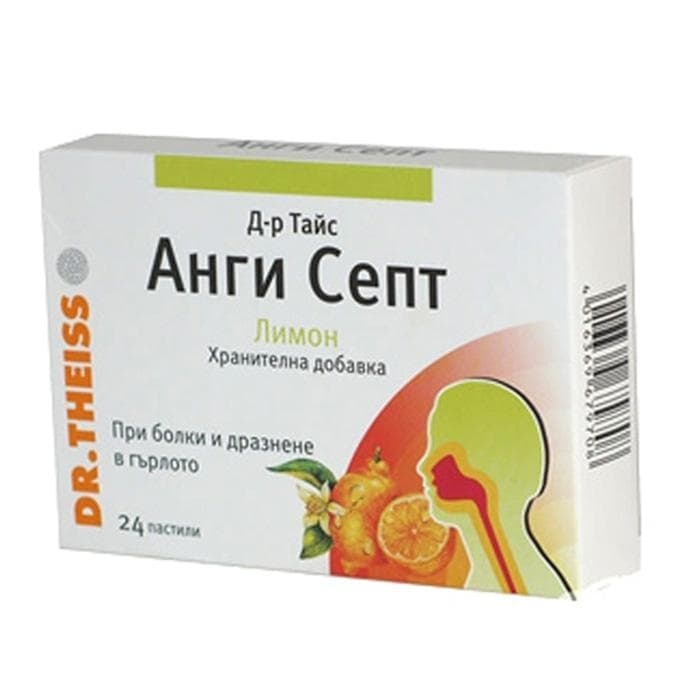 АНГИ-СЕПТ ЛИМОН таблетки 24 броя / ANGI SEPT LEMON | Drugstore BG