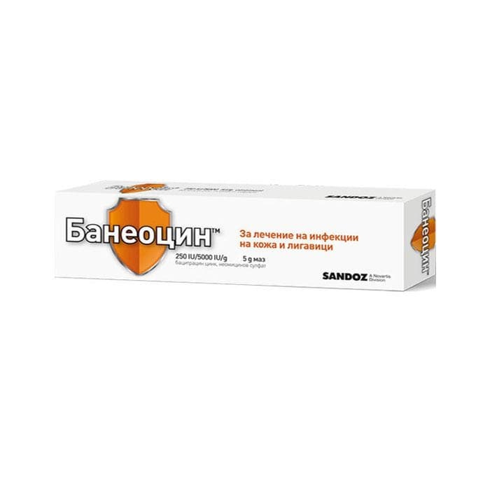 БАНЕОЦИН унгвент 5 гр. / BANEOCIN ointment | Drugstore BG