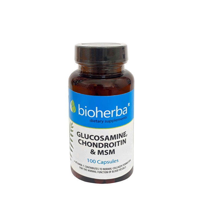 БИОХЕРБА ГЛЮКОЗАМИН, ХОНДРОИТИН И МСМ + ВИТАМИН C капсули 100 броя / BIOHERBA GLUCOSAMINE ...