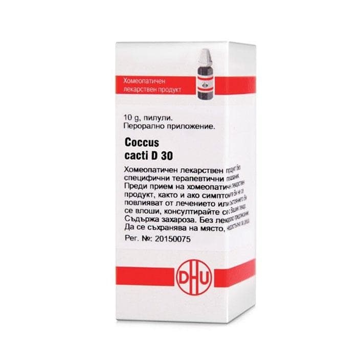 КОКУС КАКТИ D30 пилули 10 грама / COCCUS CACTI D30 pillules | Drugstore BG