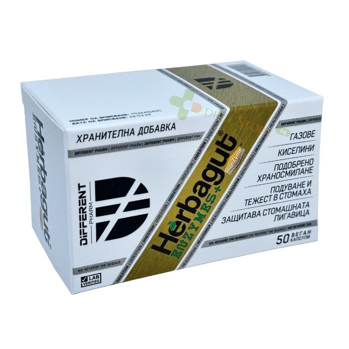 ДИФЪРЪНТ ФАРМ ХЕРБАГУД ЕНЗИМС капсули 50 броя / DIFFERENT PHARM PHARM HERBAGUD ENZYMES ...