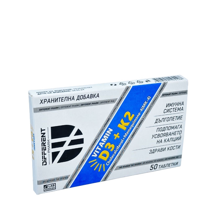 ДИФЪРЪНТ ФАРМ ВИТАМИН D3 + K2 таблетки 50 броя / DIFFERENT FARM VITAMIN ...