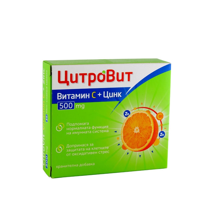 ЦИТРОВИТ ВИТАМИН С + ЦИНК таблетки 20 броя / CITROVIT VITAMIN C + ZINC ...