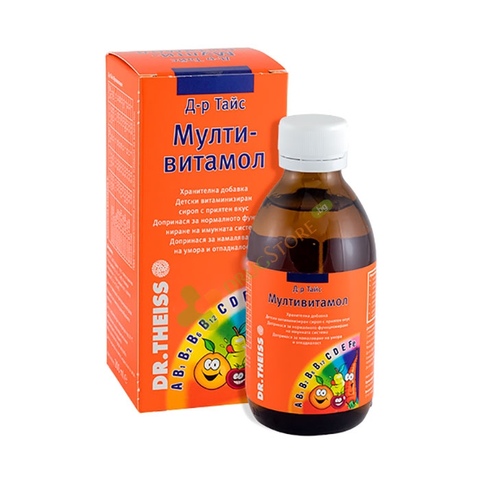 МУЛТИВИТАМОЛ сироп 200 мл / MULTIVITAMOL SYRUP | Drugstore BG