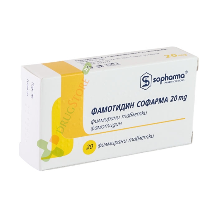 ФАМОТИДИН СОФАРМА таблетки 20 мг * 20 СОФАРМА | Drugstore BG