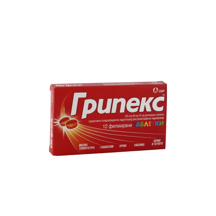 ГРИПЕКС таблетки 12 броя / GRIPEX tablets 12 | Drugstore BG