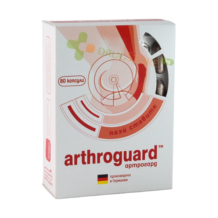 АРТРОГАРД капсули 500 мг 80 броя / ARTHROGUARD | Drugstore BG