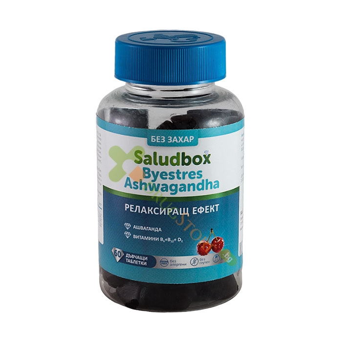 БАЙСТРЕС С АШВАГАНДА дъвчащи таблетки 60 броя / SALUDBOX BYESTRES WITH ASHWAGANDHA | Drugstore BG