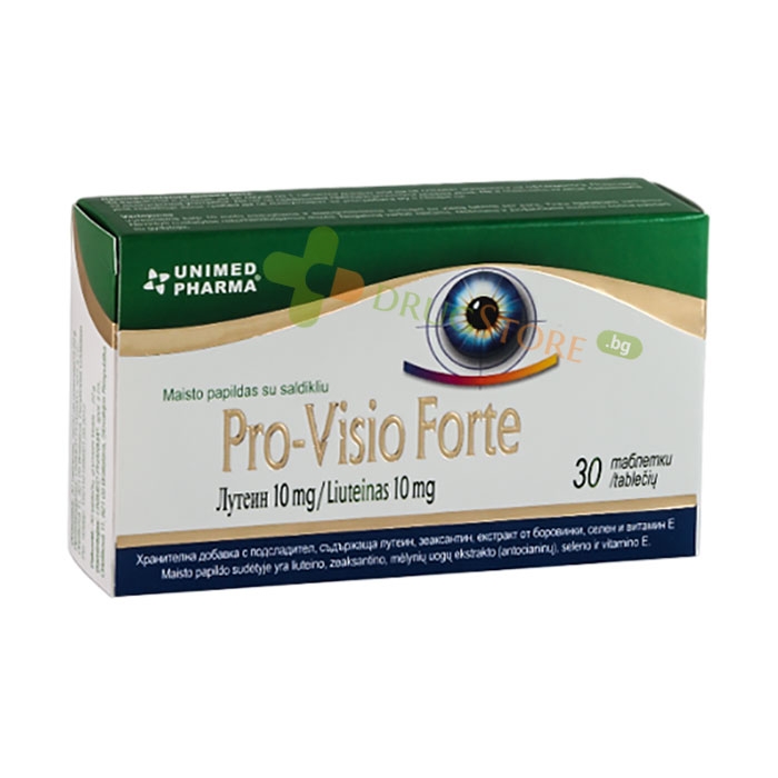 ПРО-ВИЗИО ФОРТЕ таблетки 30 броя / PRO-VISIO FORTE | Drugstore BG