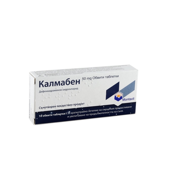 КАЛМАБЕН таблетки 10 броя / CALMABEN | Drugstore BG