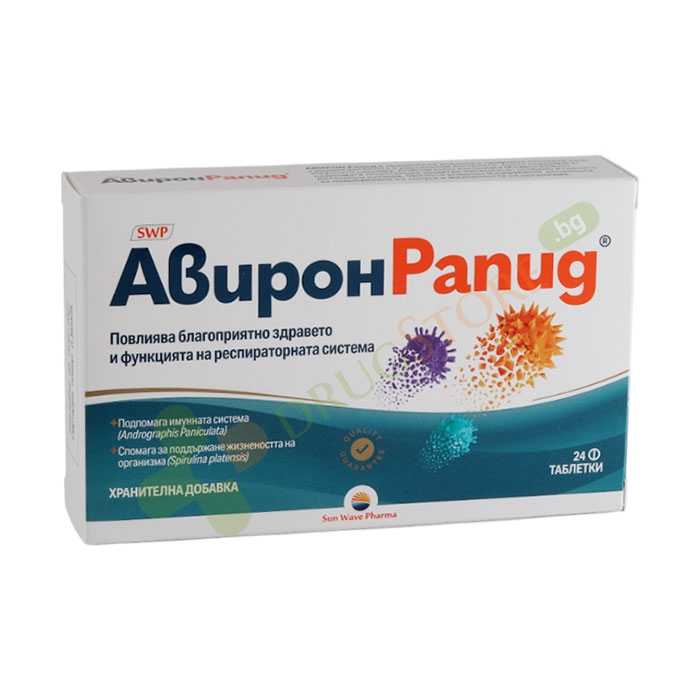 АВИРОН РАПИД таблeтки 360 мг 24 броя / NEOPHARM AVIRON RAPID | Drugstore BG