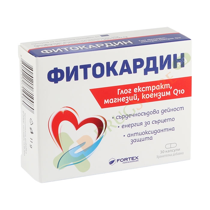 ФИТОКАРДИН капсули 30 броя / FORTEX FITOCARDIN | Drugstore BG