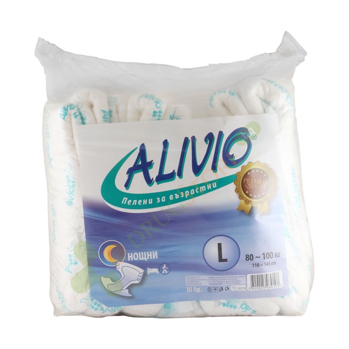 ПАМПЕРСИ ЗА ВЪЗРАСТНИ НОЩНИ размер L 80 - 100 кг 10 броя / ALIVIO ...