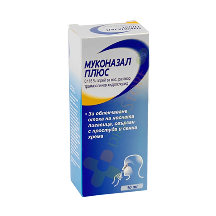 МУКОНАЗАЛ ПЛЮС спрей за нос 10 мл / MUCONASAL PLUS nasal spray ...