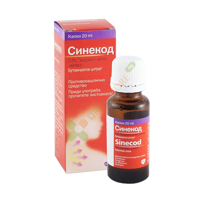 СИНЕКОД перорални капки, разтвор 5 мг/мл 20 мл / HALEON SINECOD ...