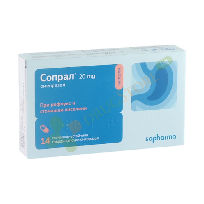 СОПРАЛ капсули 20 мг 14 броя / SOPRAL | Drugstore BG