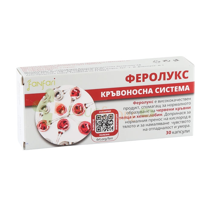 ФЕРОЛУКС капсули 30 броя / TCHAIKAPHARMA FEROLUX | Drugstore BG