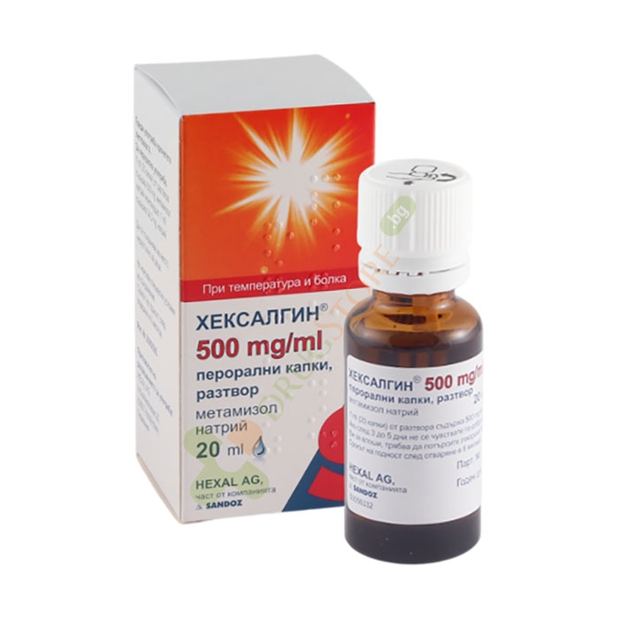 ХЕКСАЛГИН перорални капки 500 мг 20 мл / SANDOZ HEXALGIN oral drops ...